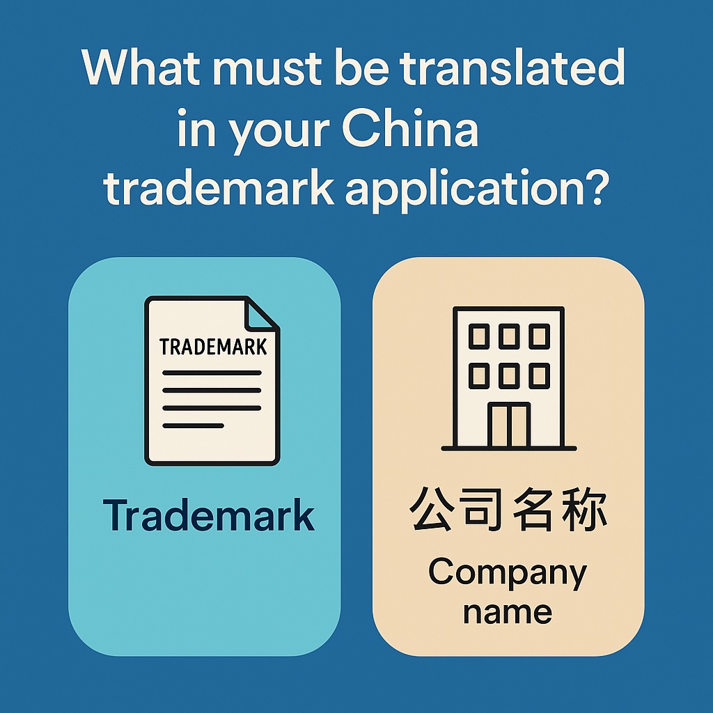 China Trademark Company Names: What You Must Know Before Filing ...